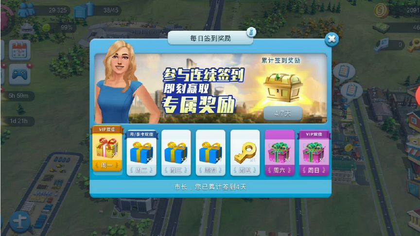 模拟城市我是市长1 卡级号的日常,刷房子(暗号mn)
