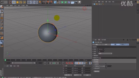 c4d教程视频动画输出渲染设置 四寸土教程