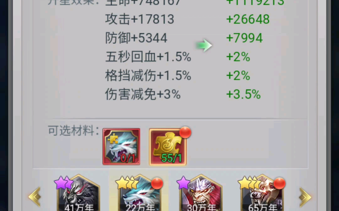 斗罗大陆H500这回,我是傻子