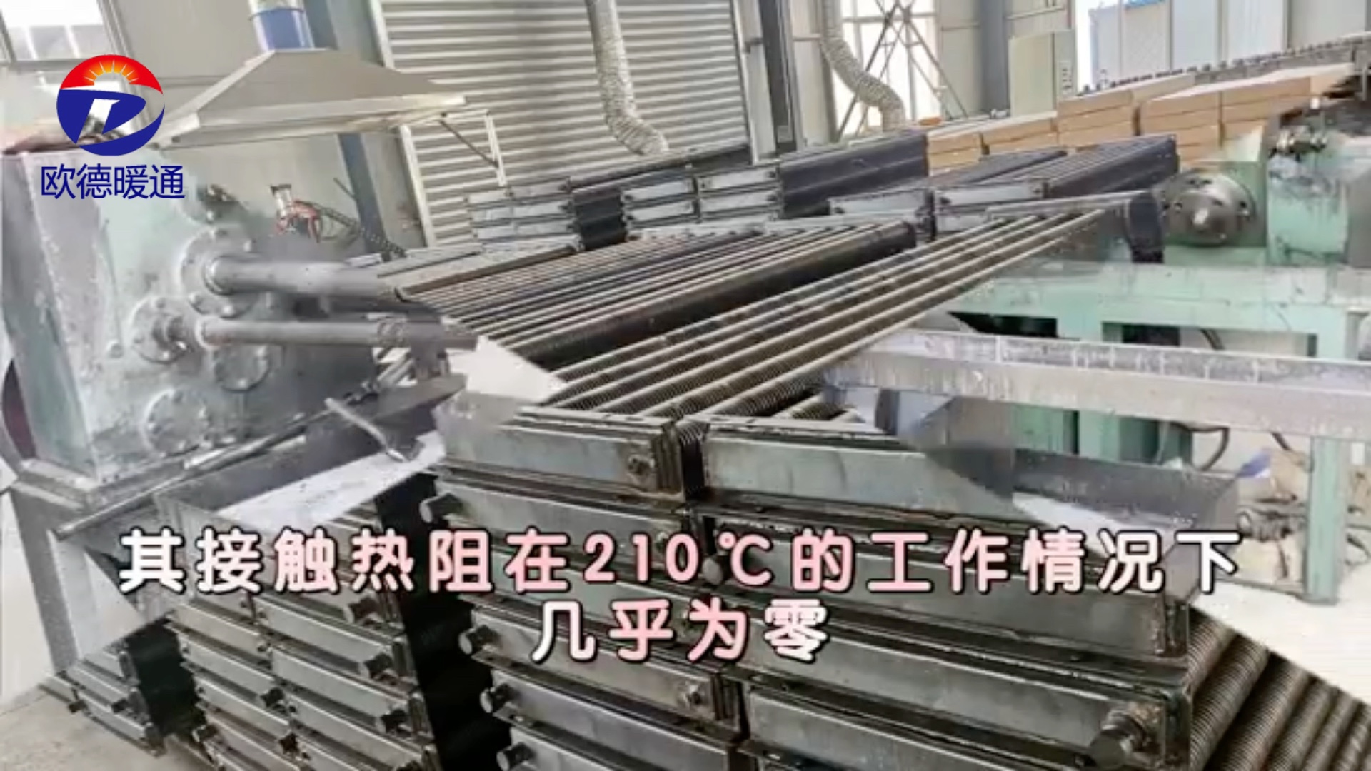 翅片管散热器介质蒸汽,热水,导热油