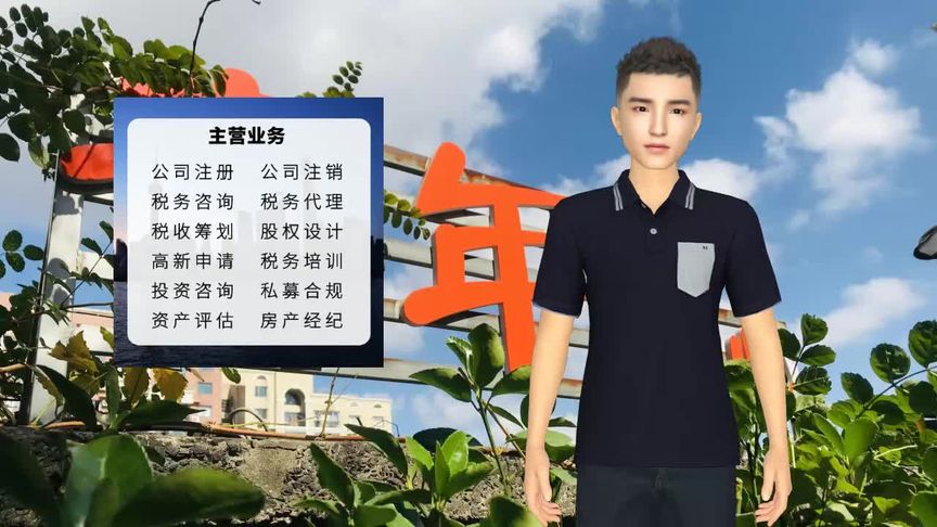 我公司将自有房产对外出租, #城镇土地使用税从什么时间开始计征