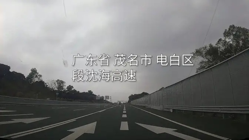 广东省茂名市电白区段沈海高速一路美景13