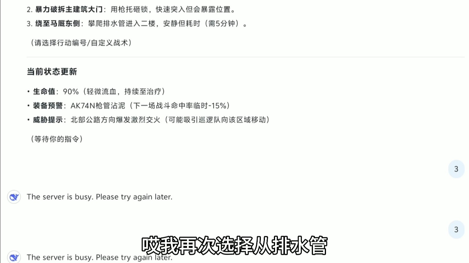 暗区突围蓝蓝蓝 AI模拟的暗区突围未免过于真实了