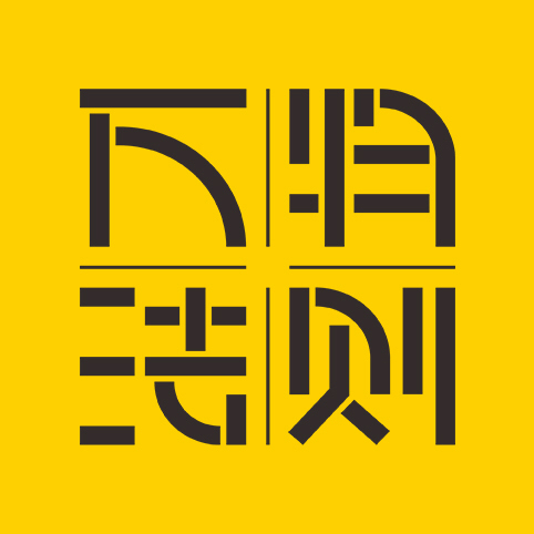 万物法则设计工作室 