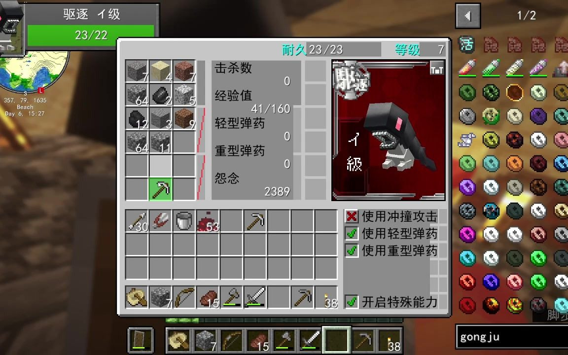 我的世界冰与火之歌多模组生存 【p2】