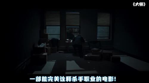 2021新悬疑动作电影,揭露杀手行业悲哀,传奇杀手死在女人手里