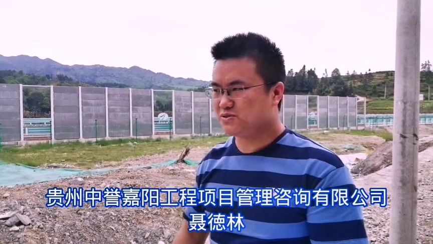 4月26日都香高速贵定段弱电第三方审计