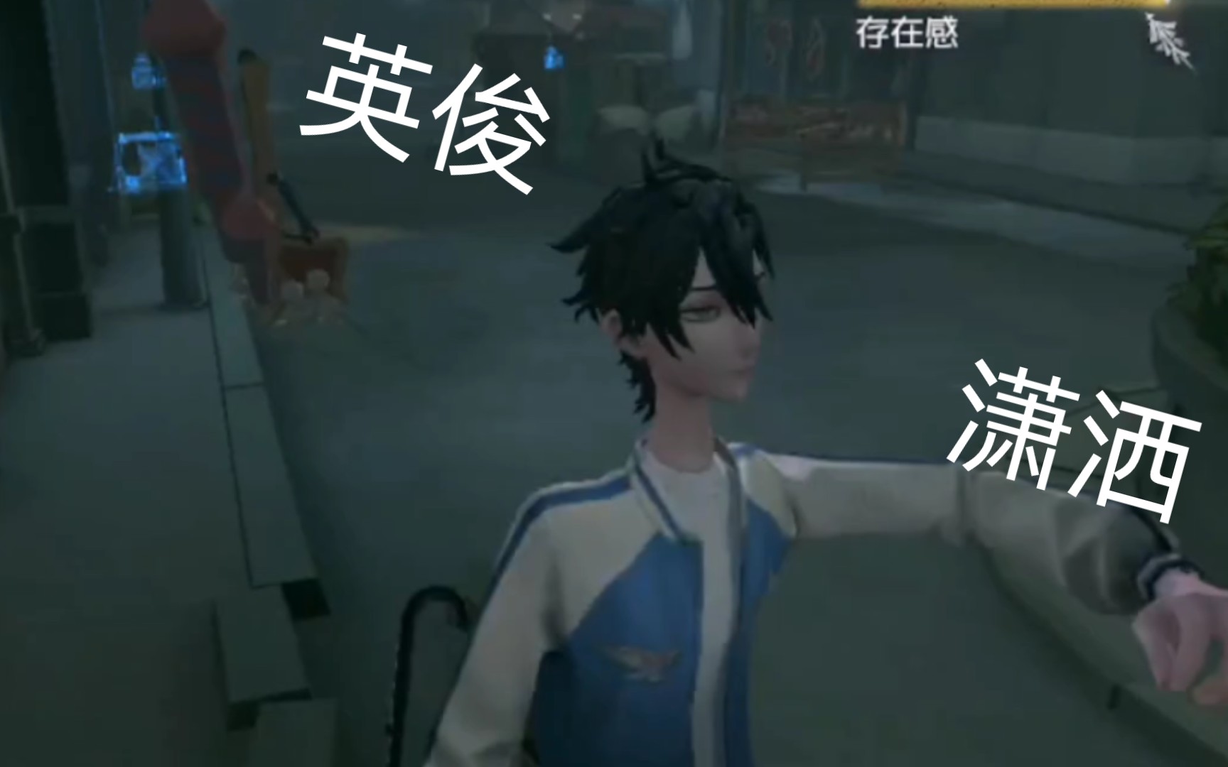 【宿伞之魂】试一试时光代理人联动皮肤