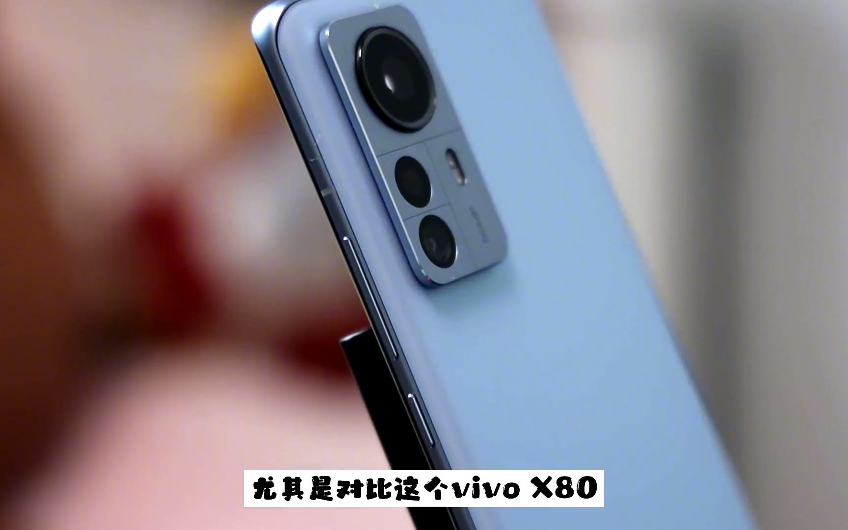 小米12 Pro天玑版评测:它就是换装版红米K50,三个月内必降价