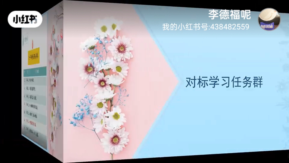 五年级下册语文大单元教学设计思路
