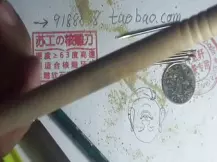 橄榄核雕 雕刻爱好者 雕刻展示 核雕专用刀具