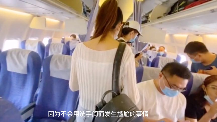 第一次坐飞机,不知道飞机洗手间怎么用?别急,空姐教你正确使用