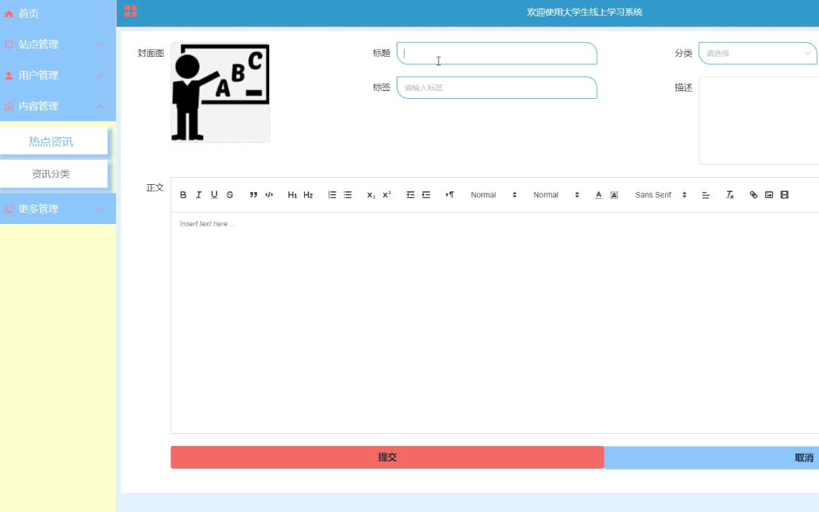 赠送源码-毕业设计:大学生线上学习系统mysql+vue+elementUI+...