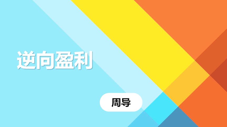 新商业时代,三合一是建渠道的标配