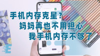 用这个清理微信文件,不用担心误删,自动备份无限容量永久保存