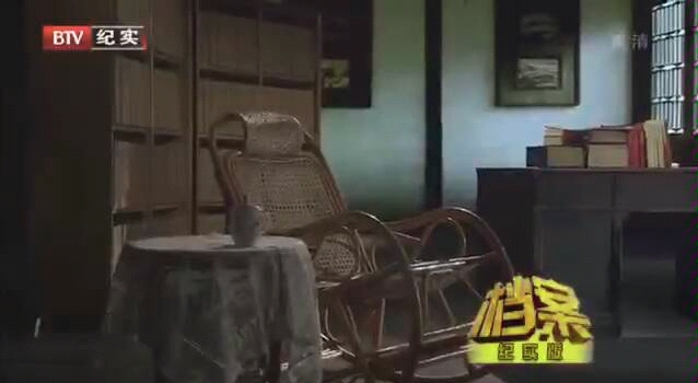 《档案》告诉您一段鲜为人知的历史