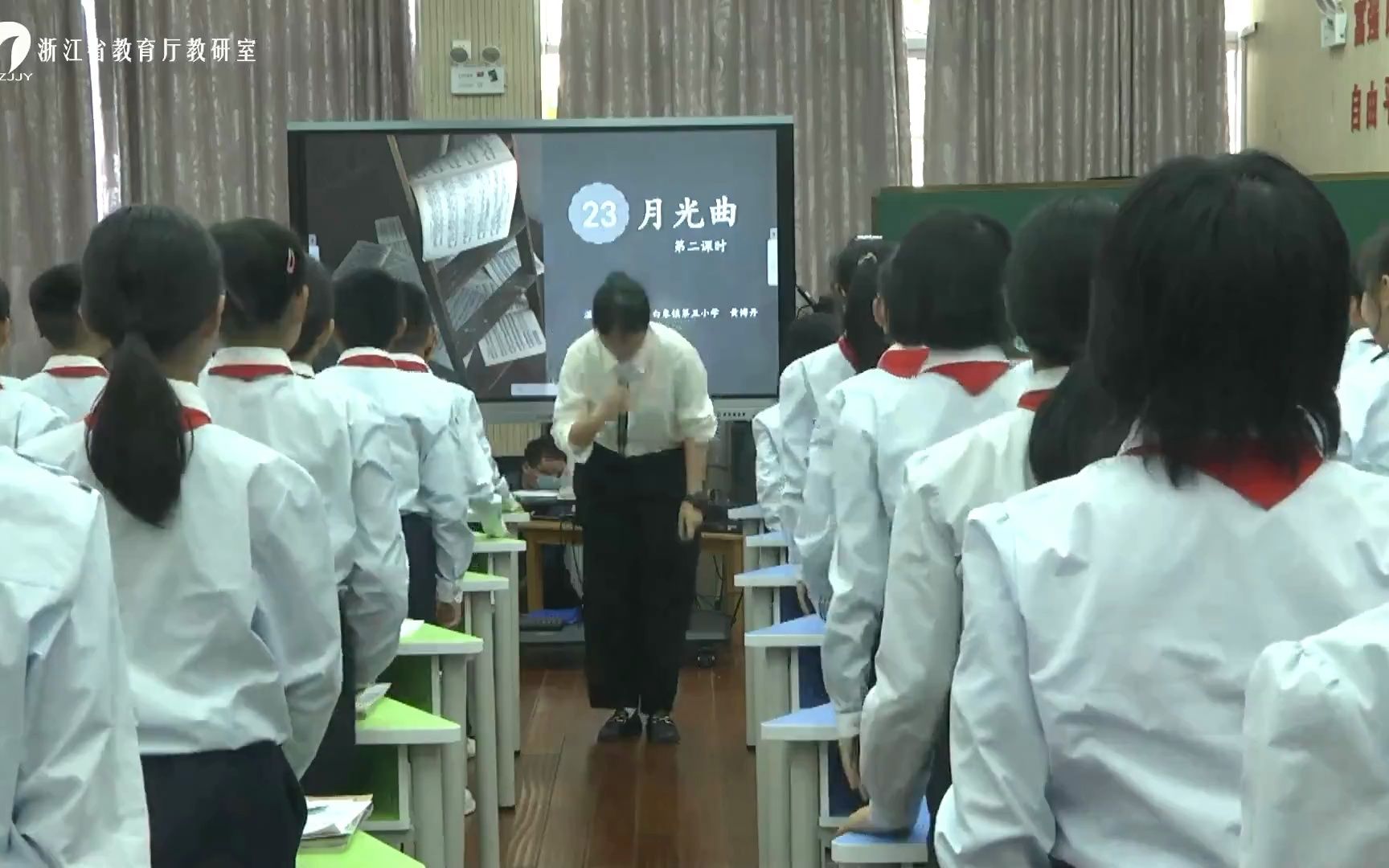 10.2022年浙江省小学语文学科新课程“关键问题解决”专题研训活动-...