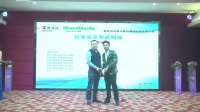 2017线切割放电模具加工行业交谈会