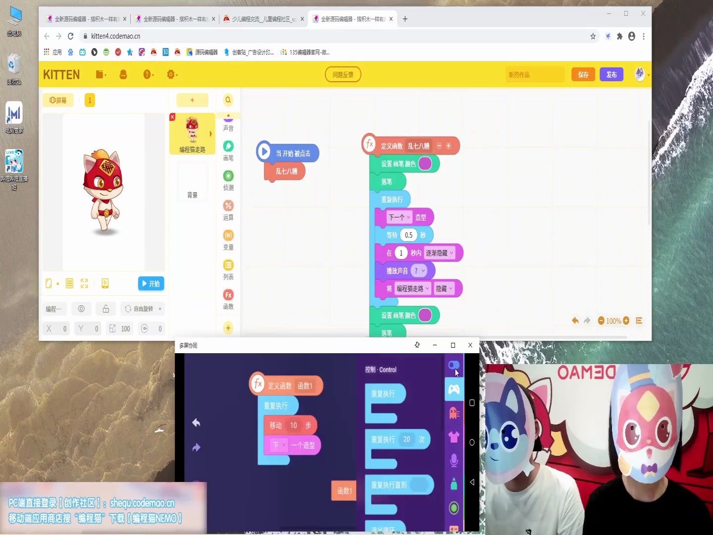 魔术喵教你使用【函数】