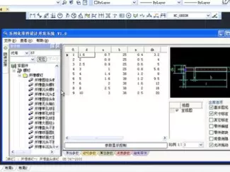 浩辰CAD机械2013一个工作日精通—标准图样和零件库 CAD教程 ...