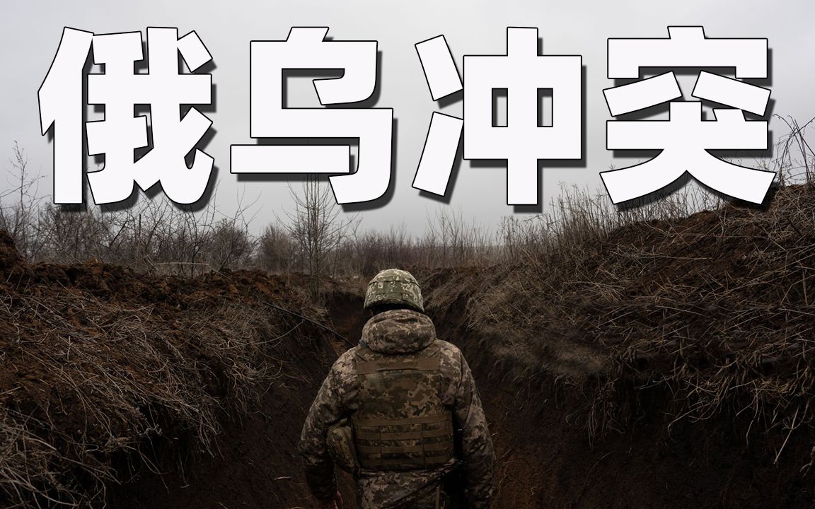 3月14日俄乌战争最新进展;87%的乌克兰人拒绝领土让步;塞国转向了?