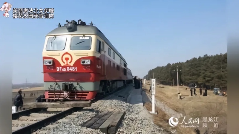 TRS12 2014年黑龙江K7034次旅客列车脱轨事故,樱花校园茂香消防