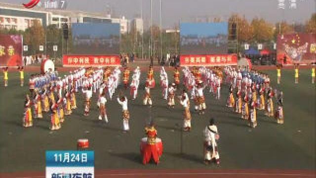 江西省第二届少数民族传统体育运动会开幕