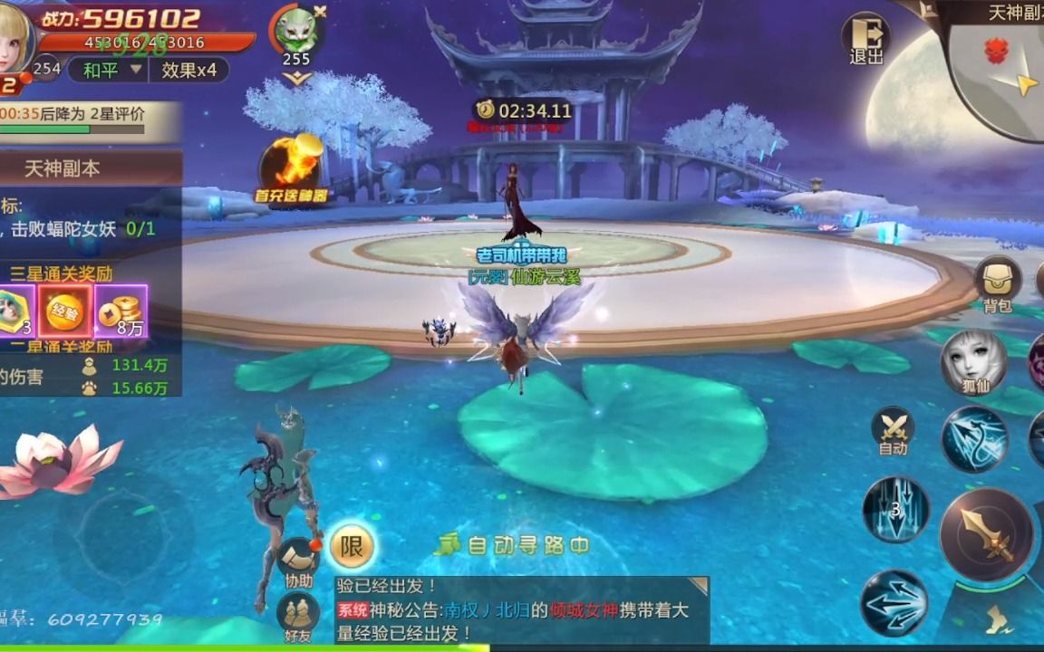 修真类游戏的巅峰之作,最值得期待的仙侠手游,开宗立派无所不能