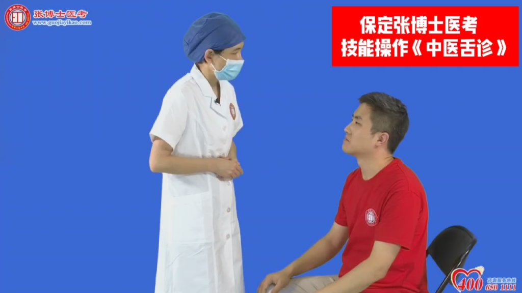 #张博士医考保定分校 #技能 #执业医师考试 今天学习医师实践技能—...