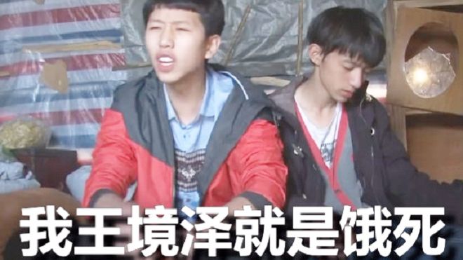 微信简单制作王境泽表情包,社会人头像!