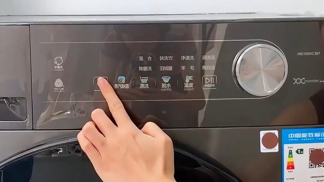 9_一条视频教会你如何使用滚筒洗衣机#美的洗衣机 #滚筒洗衣机 #...