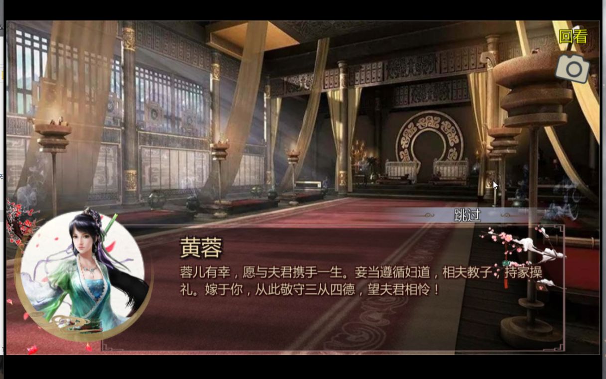 丐帮开始咯,金庸群侠传x绅士无双v121