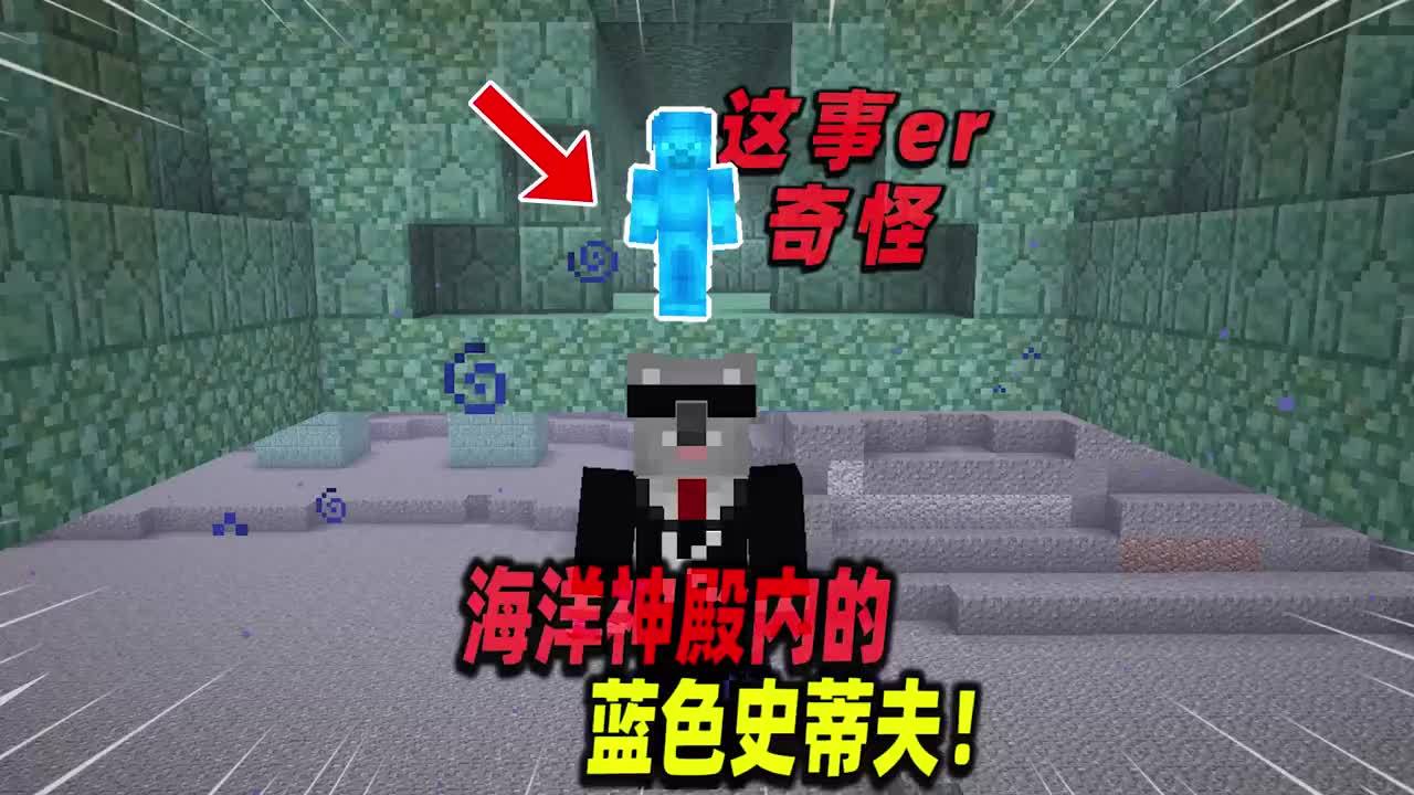 我的世界:游戏服务器异常.