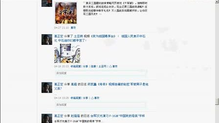 怎样将网页上视频下载(保存)下来