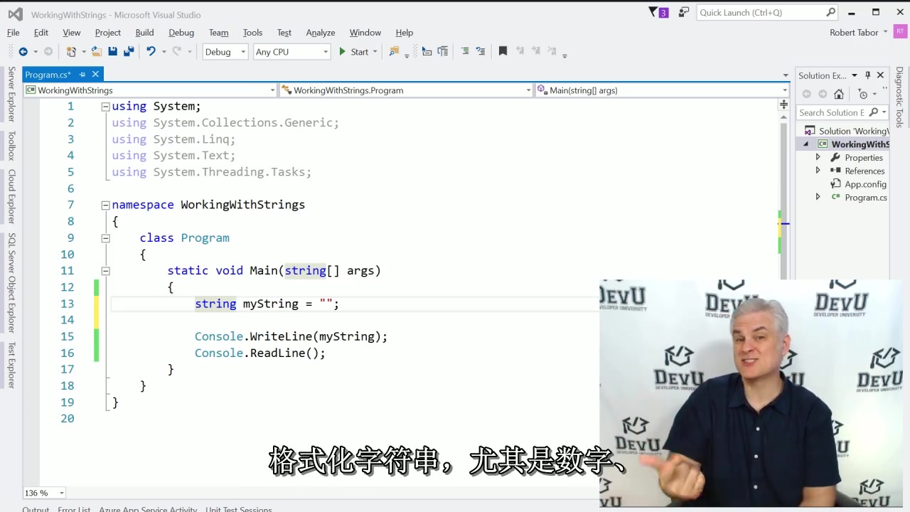 零基础C#教程--12 处理字符串
