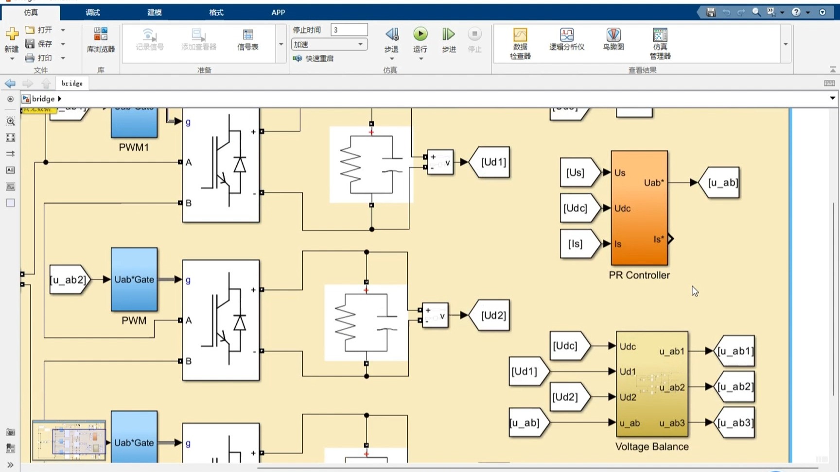 MATLAB/Simulink单相级联H桥整流器均衡仿真模型,附模块讲解