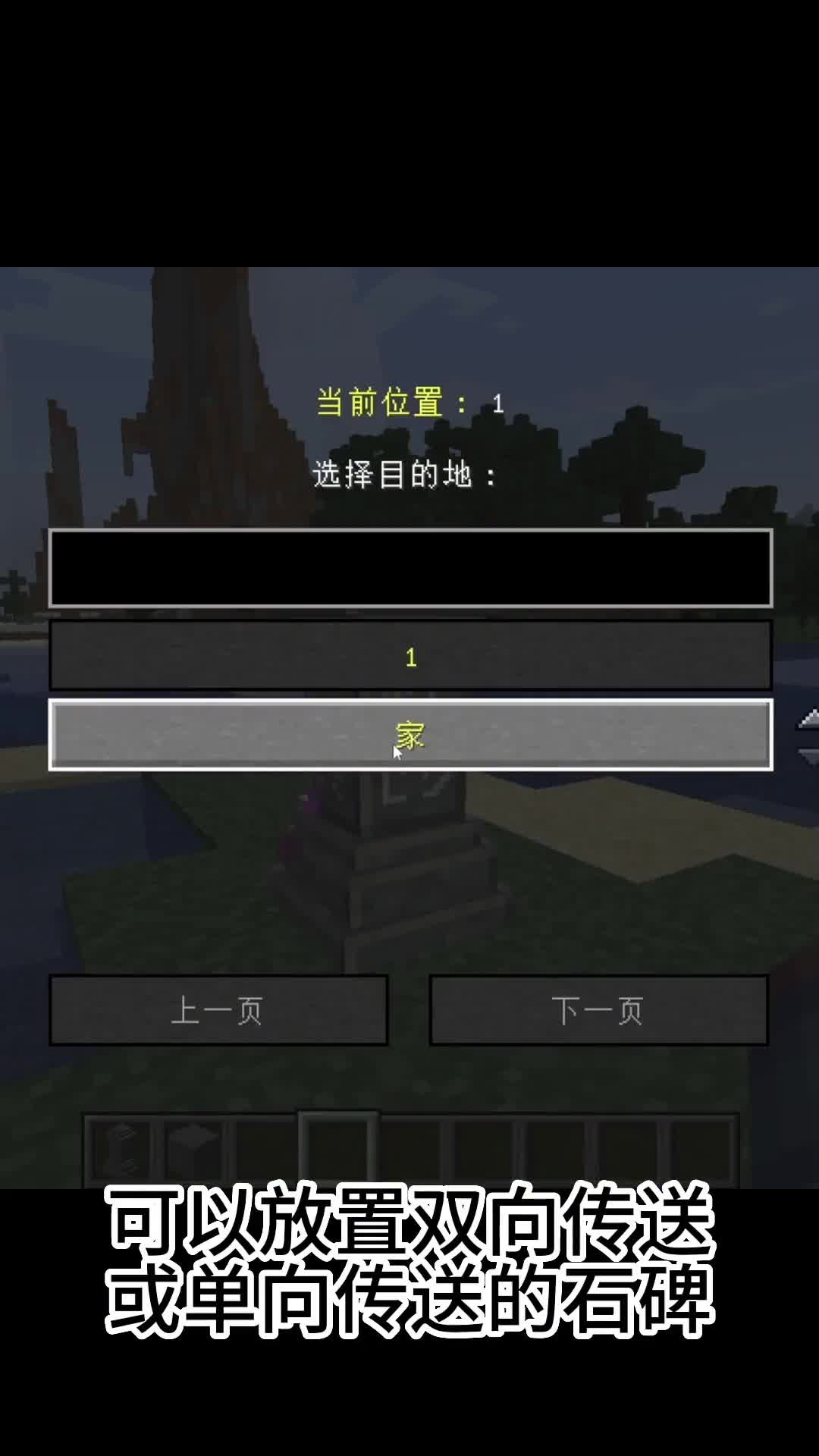 ...看看这个!#寻找网易创作匠 #创作匠4月打卡 #我的世界 @网易创作...