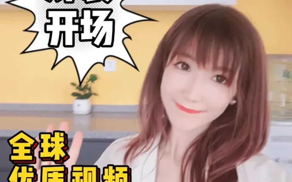 全球优质视频免费下载网站大推荐!