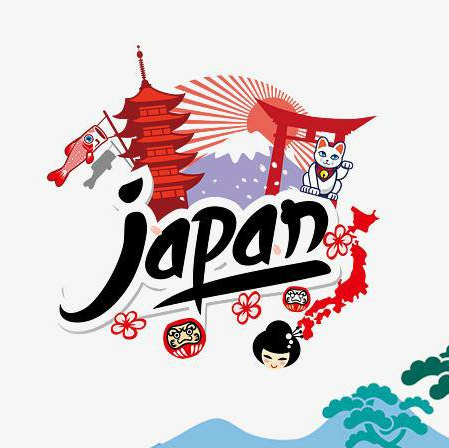 费话日本 