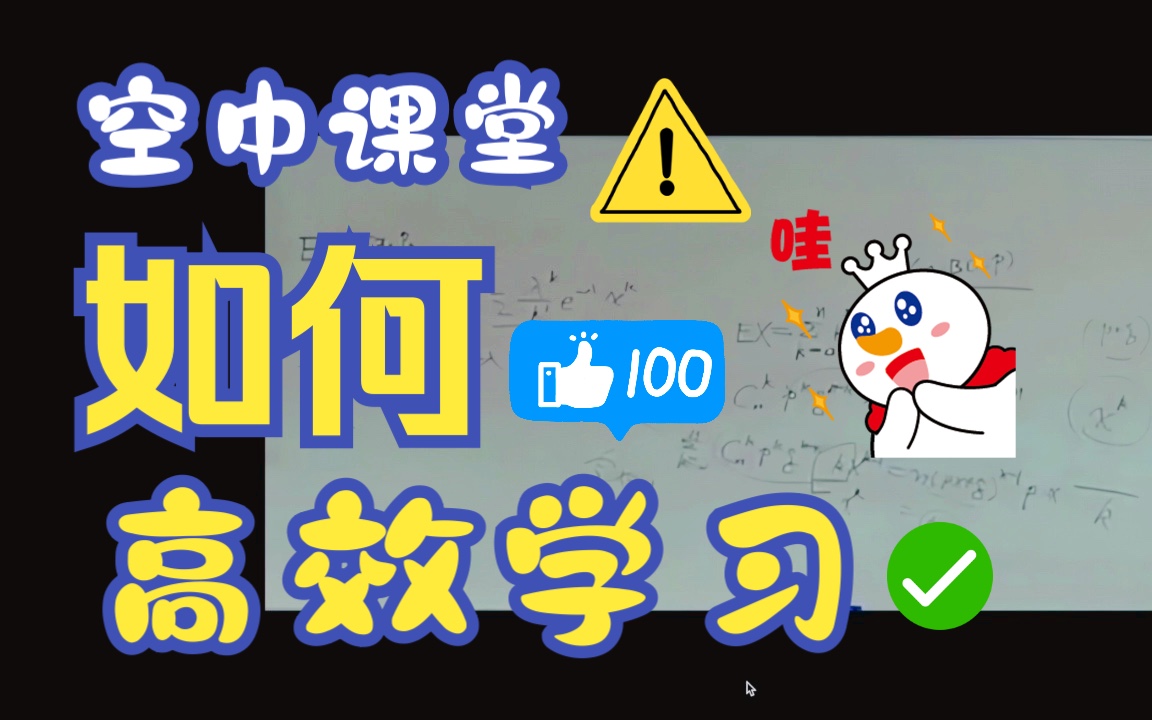 E黑板——基于深度学习的板书快速提取工具(计赛2023)
