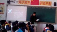 宁晋 美术 吴警 初一 “生活中的标志”