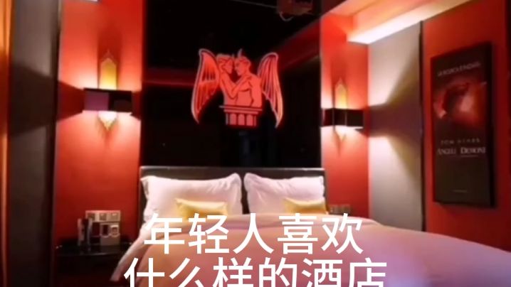 #商业空间设计#电影主题酒店#商业模式