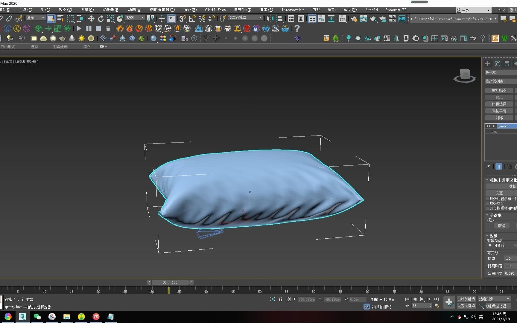 最新布料插件Dynamo,使用方法教学