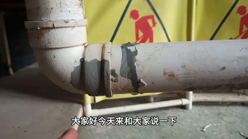 下水管接口处漏水怎么办？今天老水工教你一招，不用拆管立马止漏
