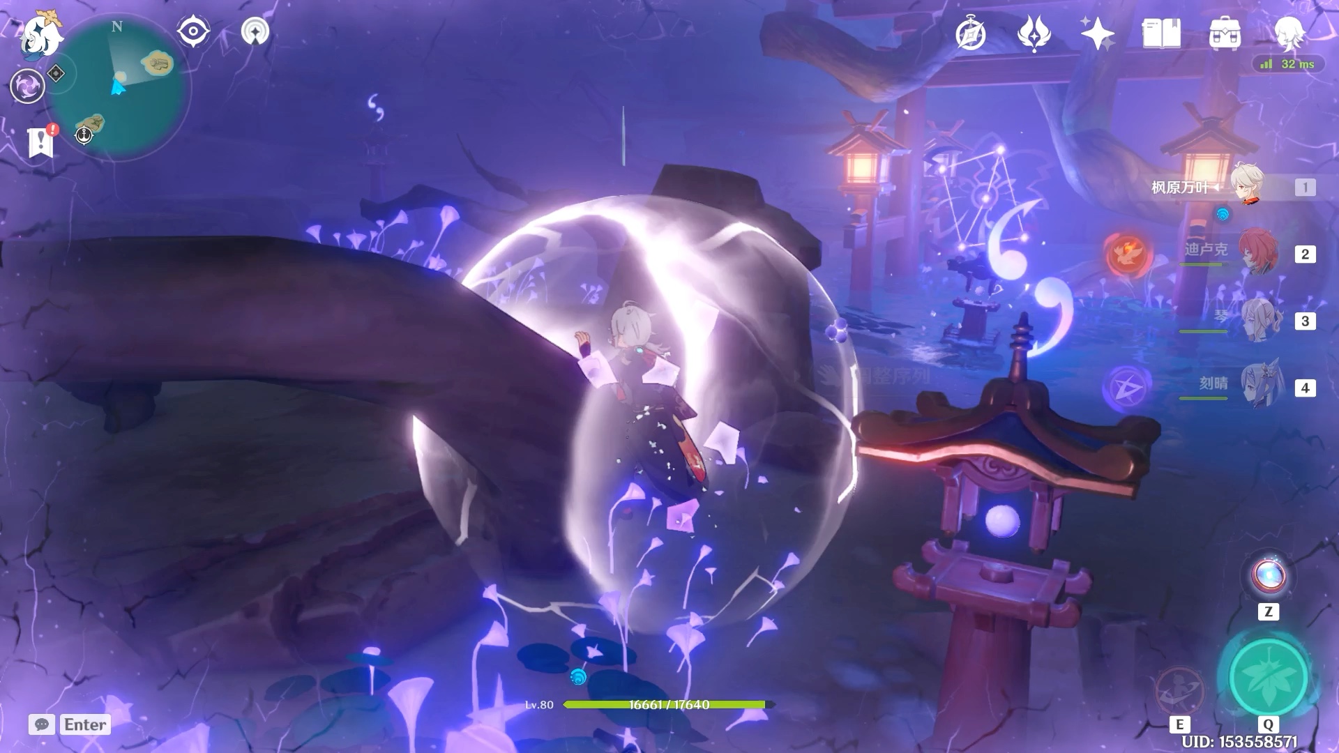 【原神解密】神里屋敖东北方小岛解密