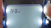 中文诊断卡 主板诊断卡 图形诊断卡 伟嵌PTi9 终结版