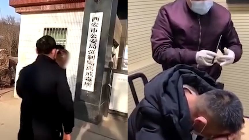 吸毒被抓还耍伎俩?西安一男子被强制隔离戒毒2年