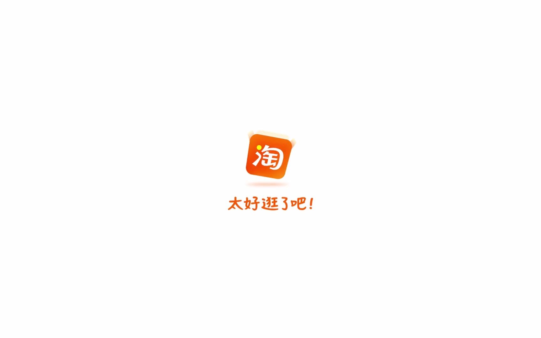 2021年度回顾 | 淘宝设计 SHOWREEL(运营设计作品集思路)