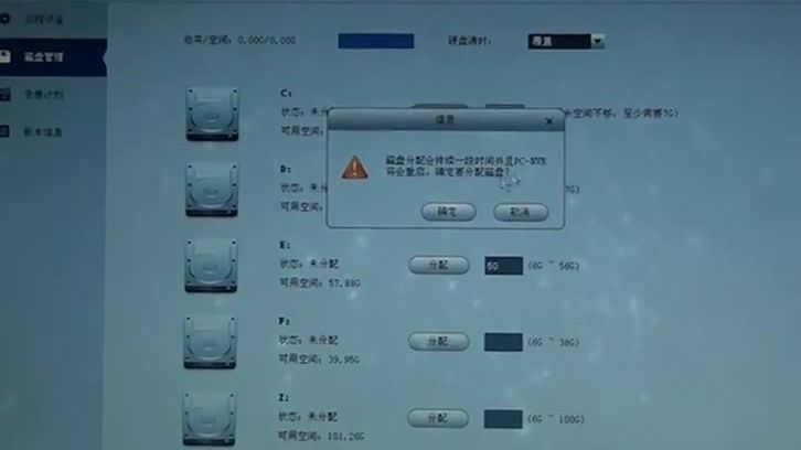 浙江大华-SmartPSS(老版本)录像设置