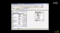 Excel精典小实例-07数据透视表修改与筛选